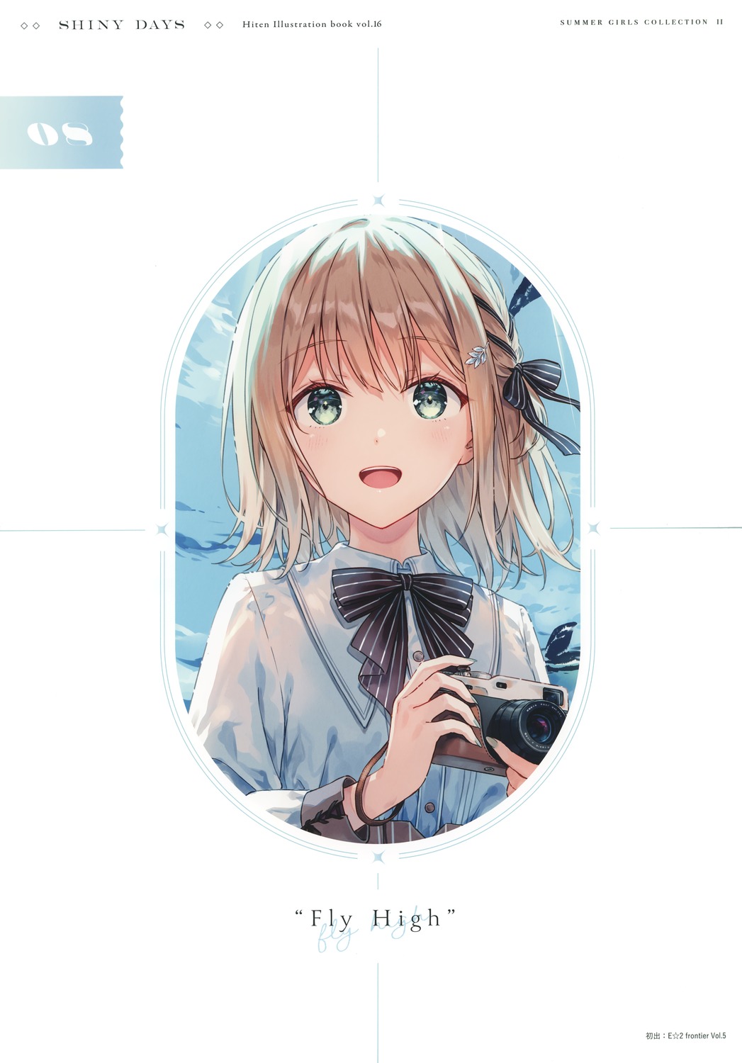 hitenkei hiten | #1113977 | yande.re